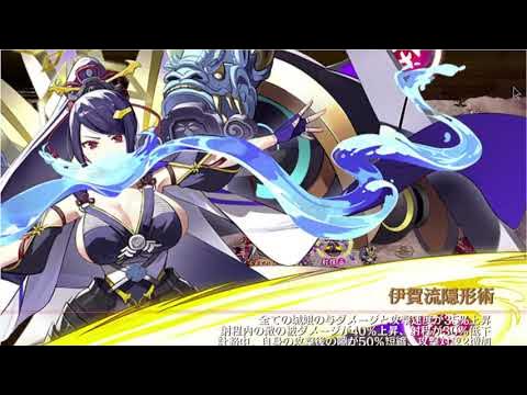 【城プロRE】 天魔大乱 EX3-9 [正月]ナラカ - YouTube