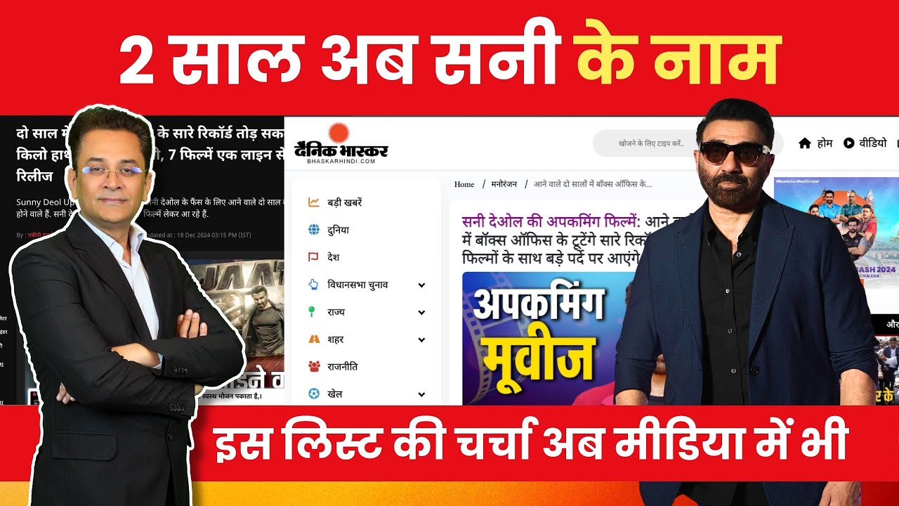 Sunny Paaji Is Back: Jaat, Lahore 1947, Border 2 & Baap Steal the ...