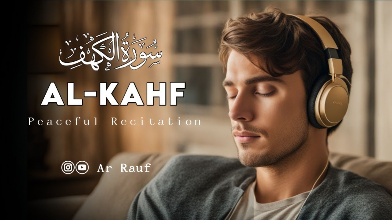 Relaxing Recitation Of Surah Al Kahf سورة الكهف | Ar Rauf - YouTube