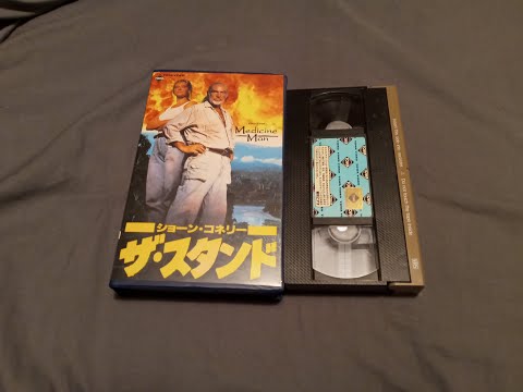 Opening to Medicine Man 1993 Japanese VHS