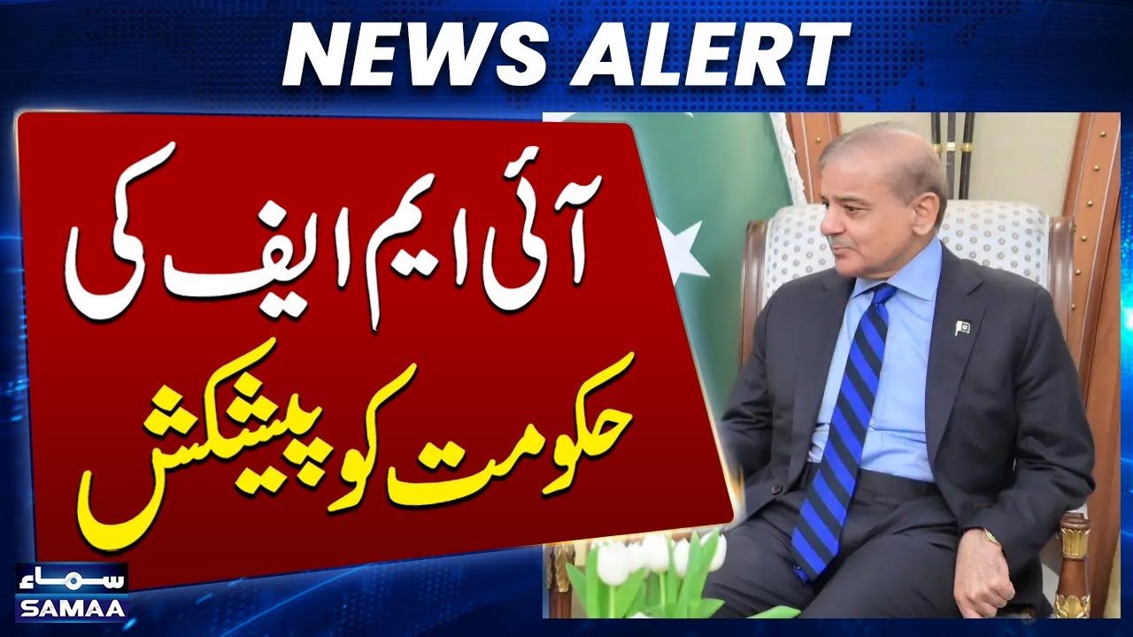 Pakistan to revise NFC Award formula, IMF offers assistance | News ...
