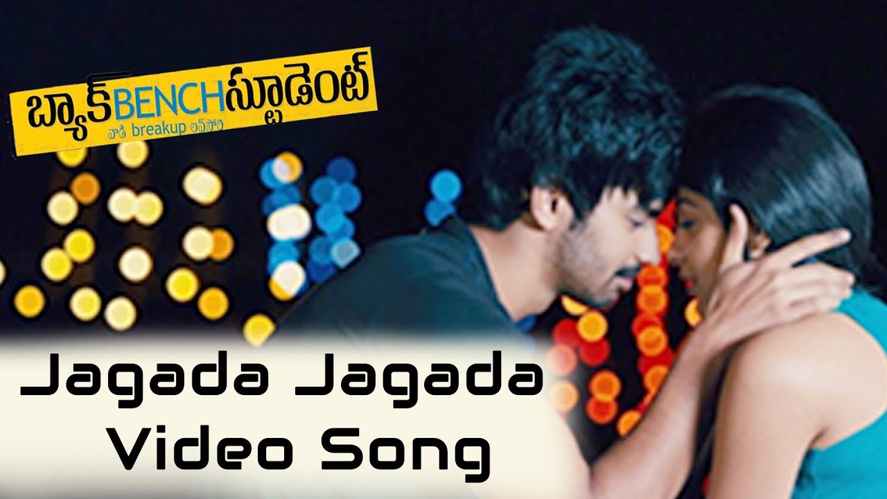 Jagada Jagada Video Song - Back Bench Student Video Songs - Mahat ...
