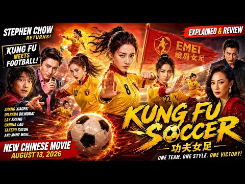 Kung Fu Soccer | Gong Fu Nv Zu (2026) 功夫女足 Official Chinese Movie Explained & Review In English