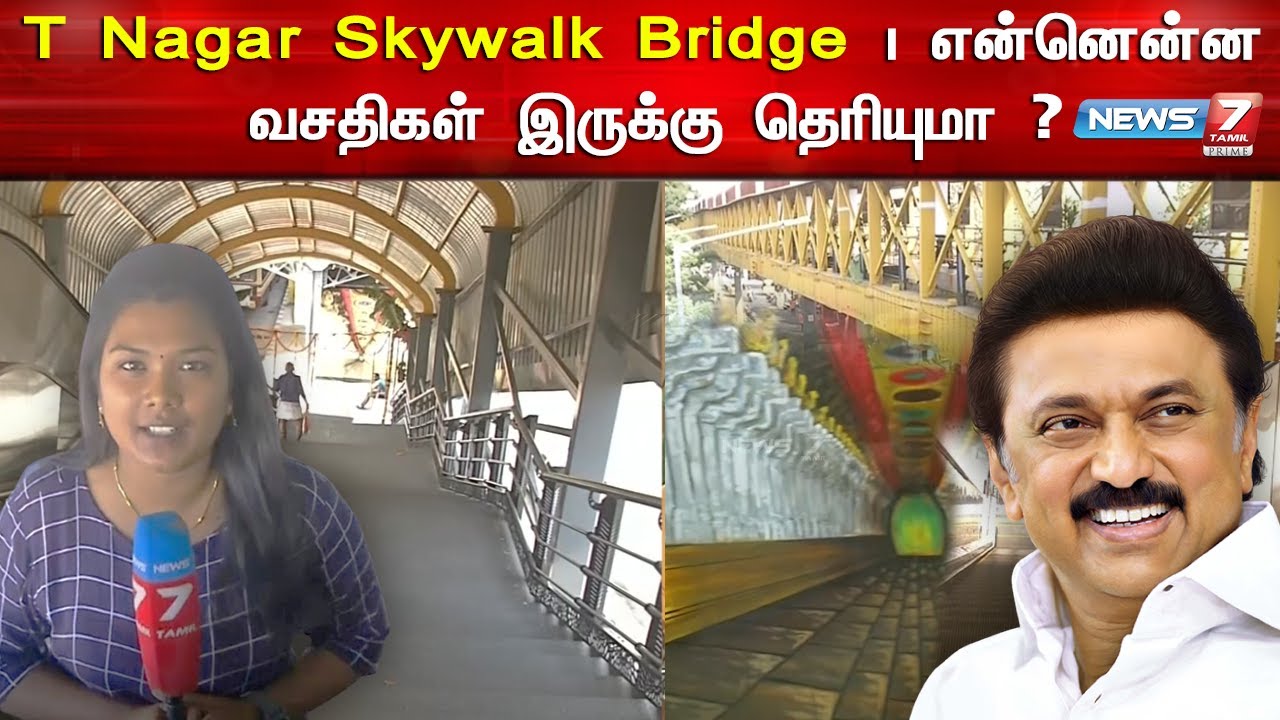 T Nagar Skywalk Bridge | என்னென்ன வசதிகள் இருக்கு தெரியுமா ? | Chennai ...