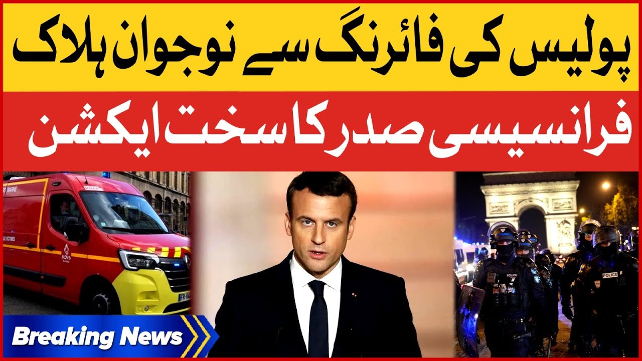 French President Emmanuel Macron Take Big Action | France Police ...