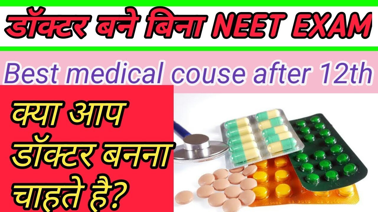 BNYS Course- scope/eligibility/duration😃medical course in india - YouTube