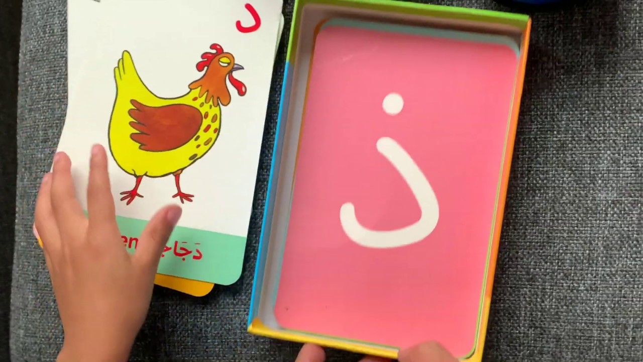 how-to-teach-kids-the-arabic