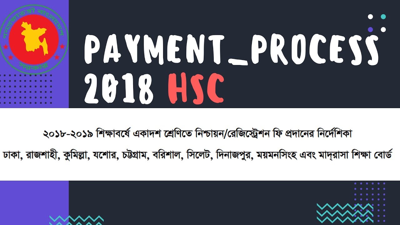 Hsc admission registration payment process 2018 - 19 । After chance ...