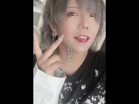 さすがenn様♡#48フォーエイト #ennちゃん #enn様 #お願いenn様見て聞いて #だいすき #フォーエイト #可愛い #大好き #届け #推し - YouTube