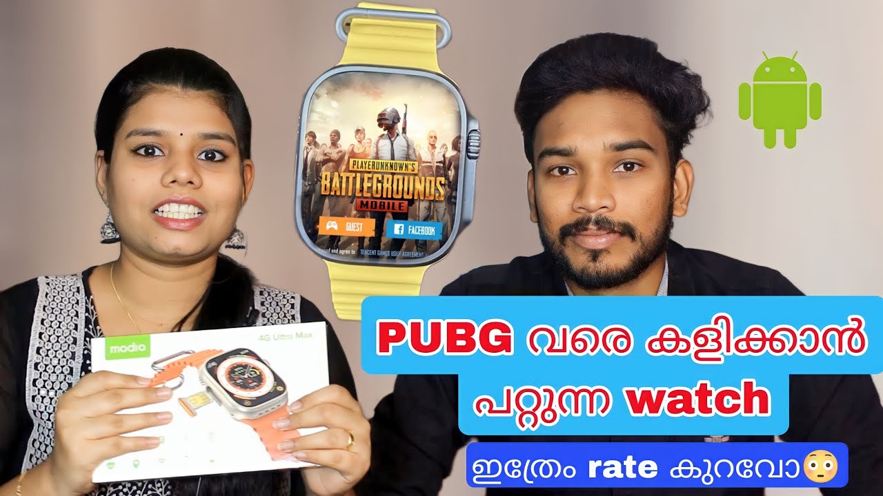 4G ultra max Malayalam Review|Android Smart watch|Game play |Ambili ...