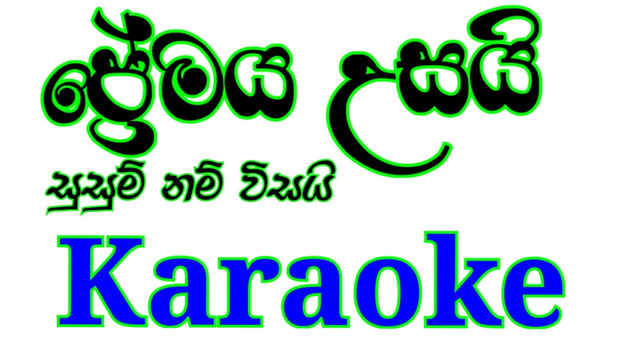 Premaya Usai Karaoke With Lyrics | Shana Hassim - YouTube