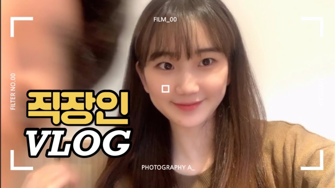 Vlog ๐ ์ฝ๋ก๋19๋ก ์ธํ ์ฌํ๊ทผ๋ฌด ์ญ์ ์ปคํ 900์ผ ๊ธฐ๋
 ์์ดํโฟ ์ธ์ข
์ ์ง์ฅ์ธ ์ผ์ฃผ์ผ ๋ธ์ด๋ก๊ทธ Ft์กฐ์น์ ๊ณ ๋ ๋ง์ง