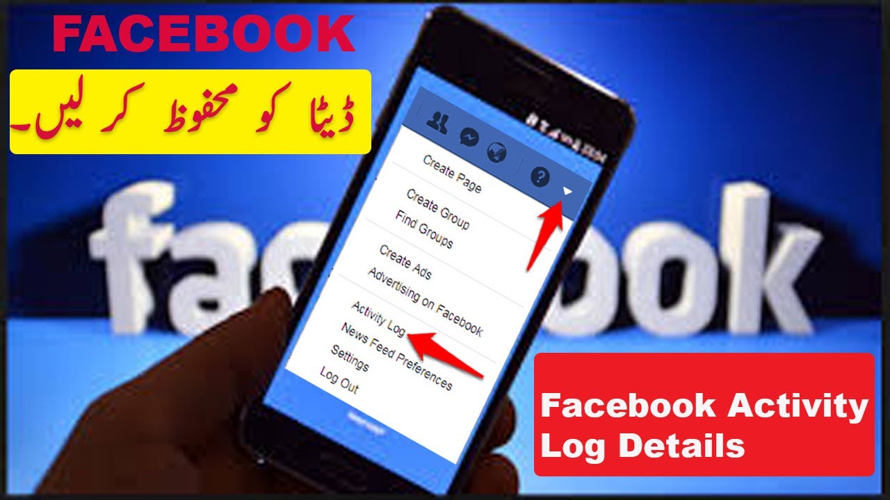 Facebook Activity log 2021|Facebook Activity log turn on turn off ...