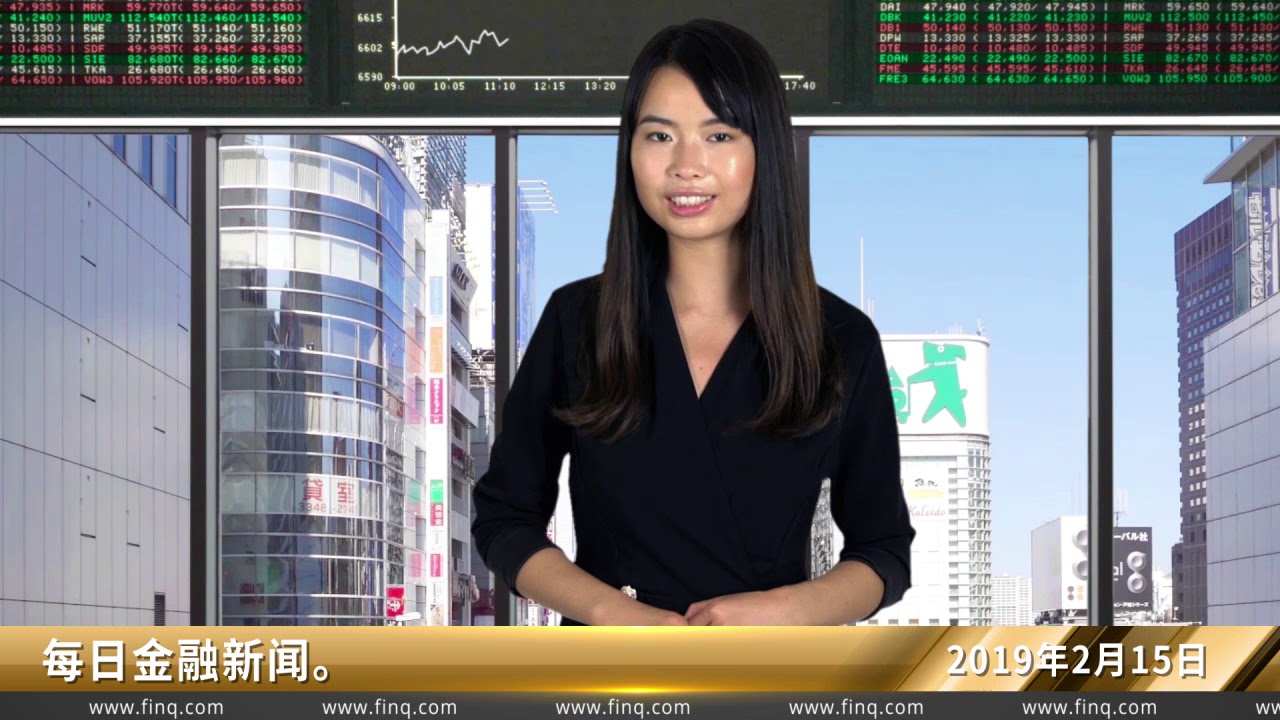 Finq.com_CH - Daily financial news - 15.02.2019 - YouTube