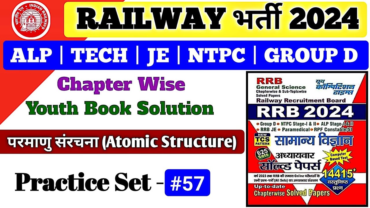 RRB ALP/TECHNICIAN 2024 EXAM| Youth Science Book Solution| Practice Set ...