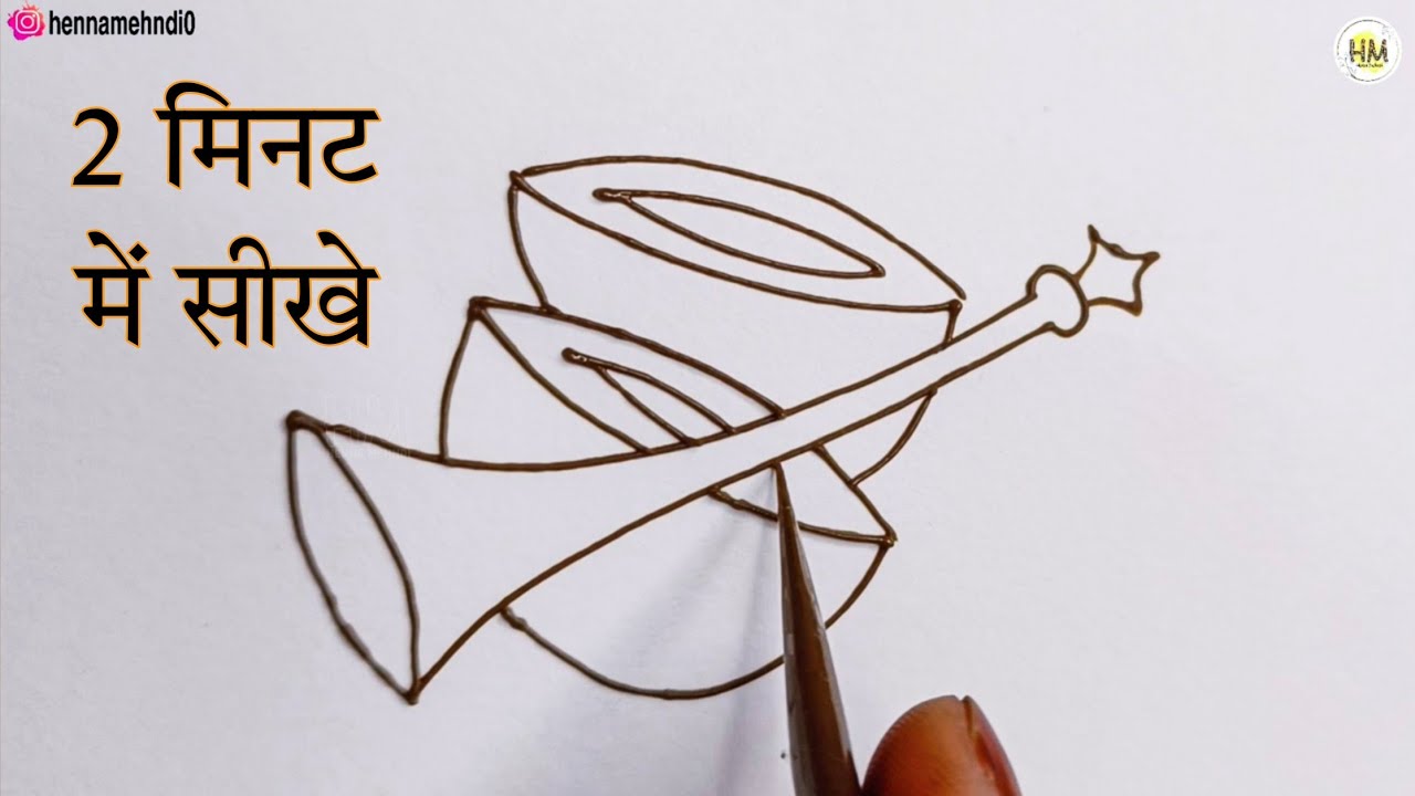 Simple and easy method of shenai and Dhol | mehndi element classes ...