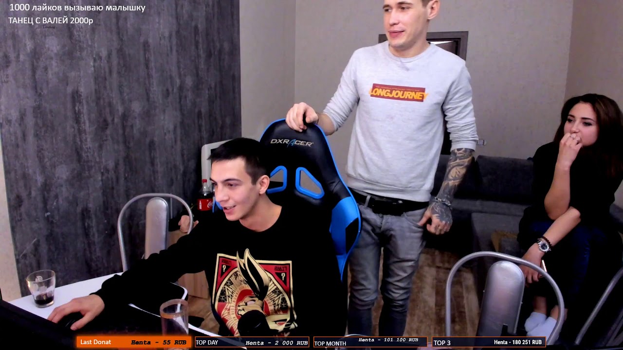 ReeFlay / Панини LIVE (15-10-2019) Часть 2 - YouTube
