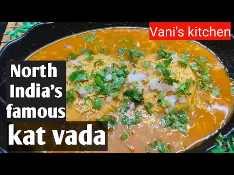Kat Vada || famous Maharashtrian kat Vada recipe || Vani's kitchen ...