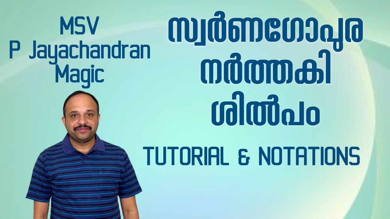 Swarna Gopura Narthaki Shilpam | Tutorial and notations| Deepak Varma ...