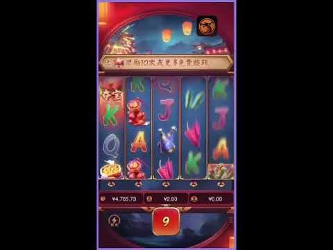 CQ9血之吻/PP糖果星星 - YouTube