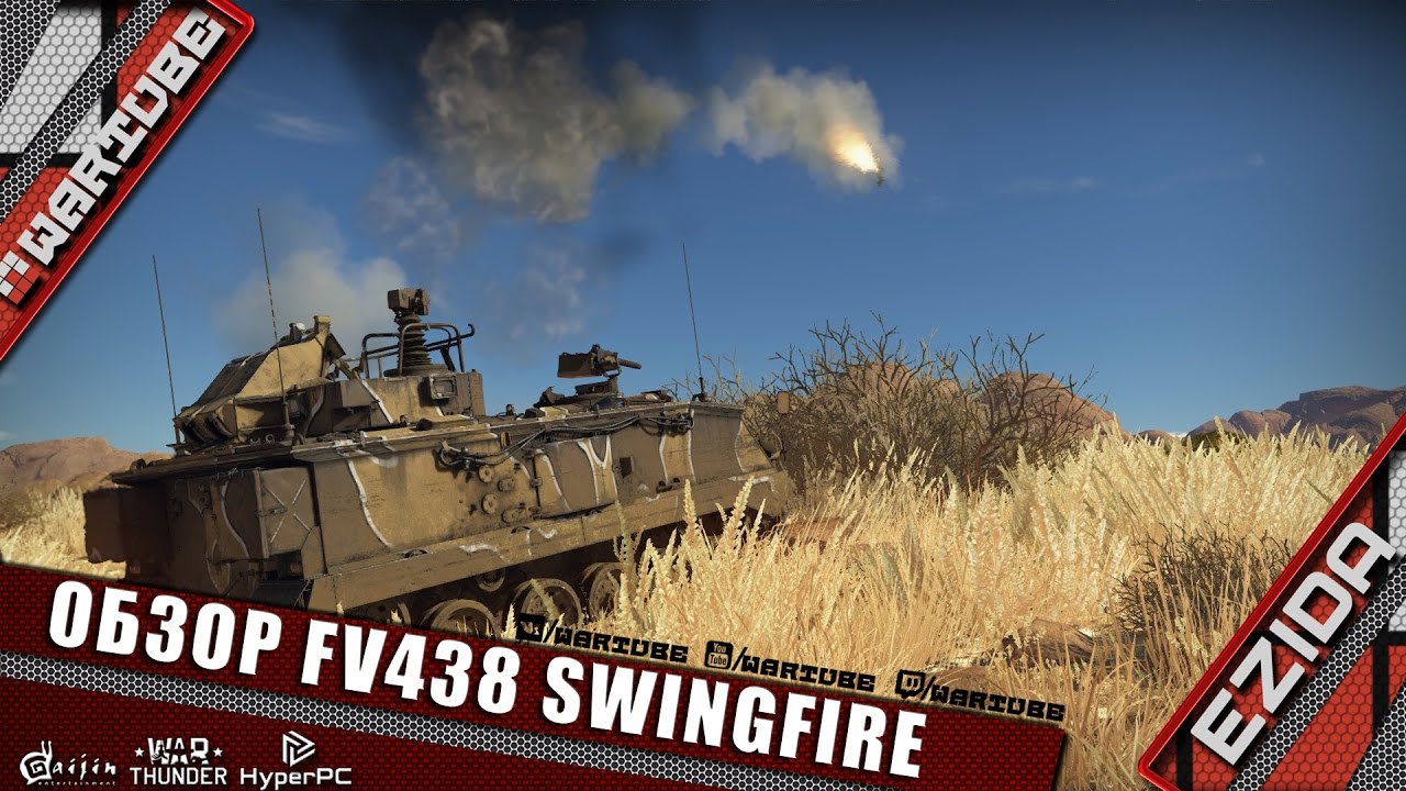 Обзор FV438 Swingfire - "Самая коварная ПТУРовозка" | War Thunder - YouTube
