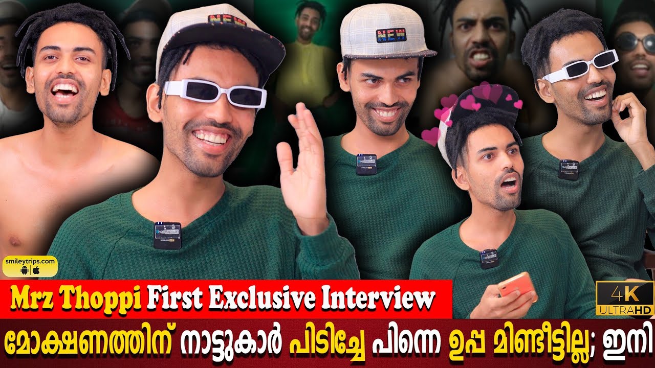 Mrz Thoppi First Exclusive Interview | Viral Variety Star | Marriage ...