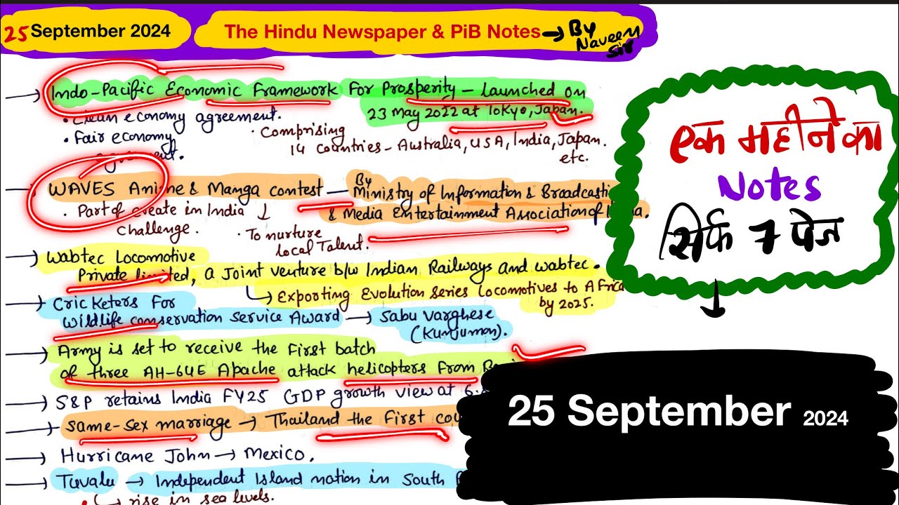 25 September 2024 | The Hindu Handwritten Notes For IAS PCS SSC ...