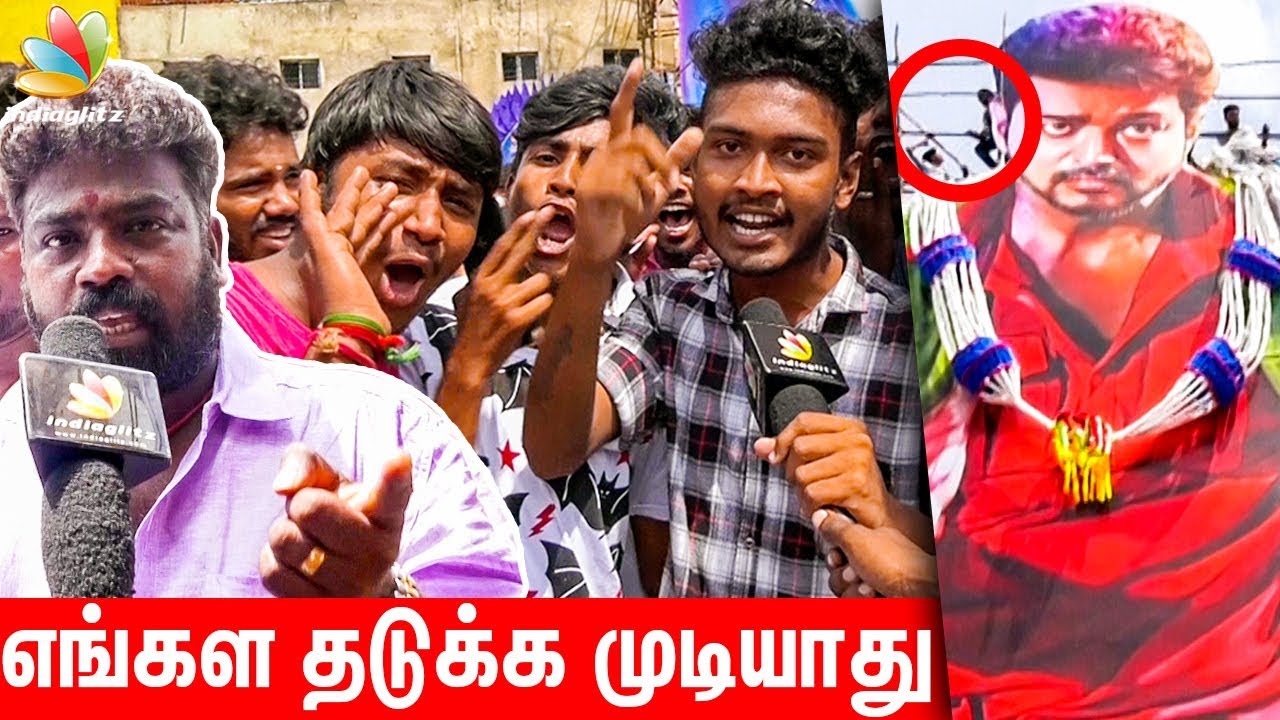 1st Time in Tamilnadu by Vijay Fans | Sarkar Cutout | Thalapathy 62 ...