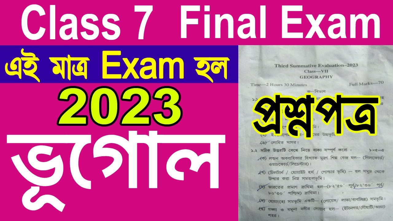 Class 7 Geography Final Exam Question Paper 2023 Class Vii Geography class-7-geography-final-exam-question-paper-2023-class-vii-geography