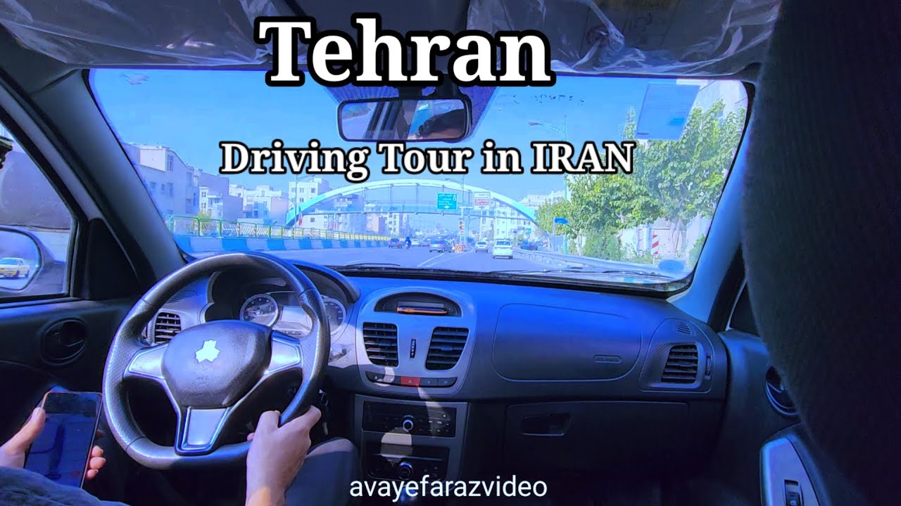 Driving TOUR IN IRAN | TEHRAN - YouTube