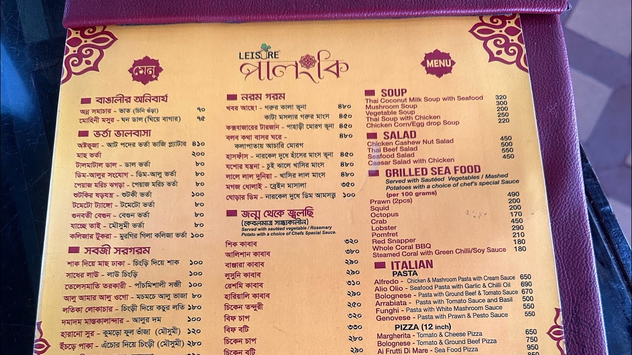 পালংকি রেস্টুরেন্ট কক্সবাজার ইনানী বিচ/Inani beach best restaurant.!# ...