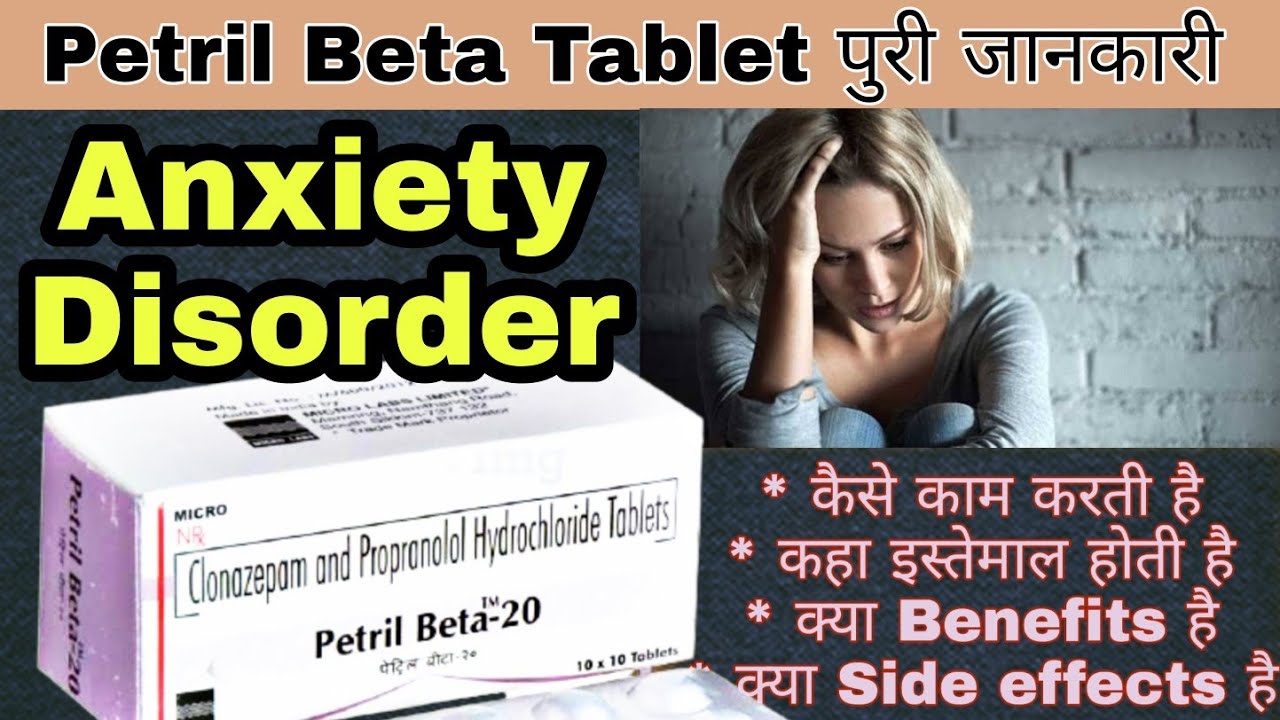 Petril Beta Tablet Uses | Dose | Side Effects | Clonazepam ...