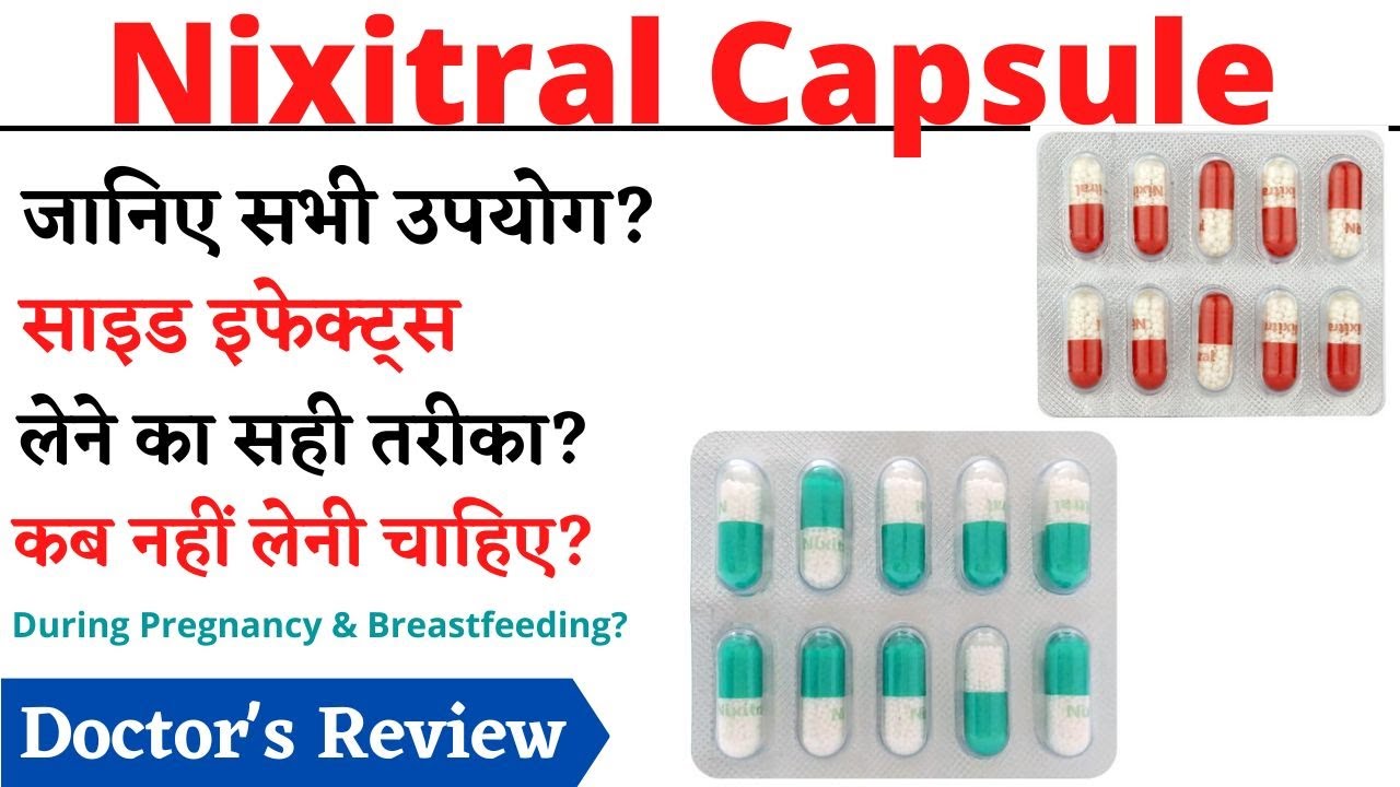 Nixitral Capsule Uses & Side Effects in Hindi, Nixitral Capsule - YouTube