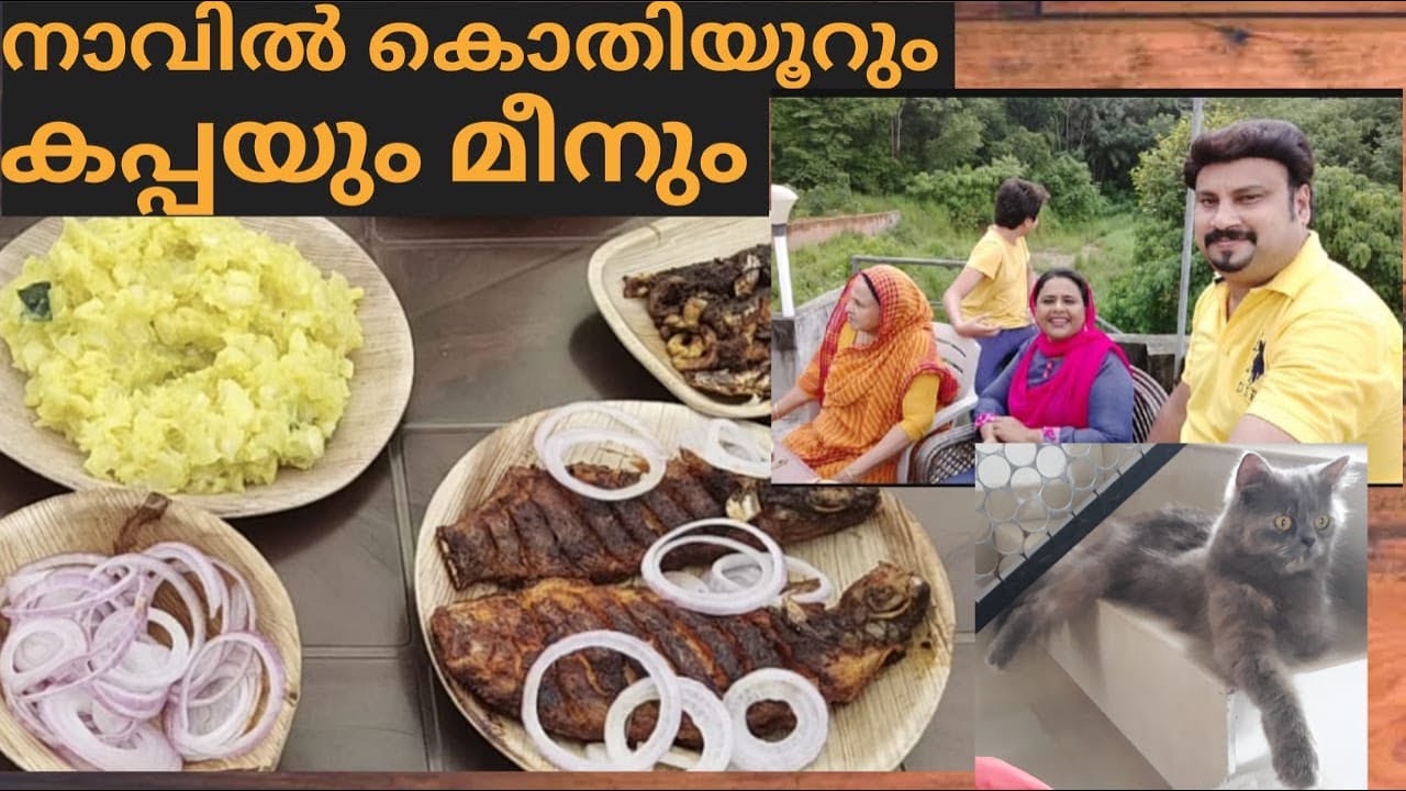 AWESOME TAPIOCA AND FISH FRY - YouTube