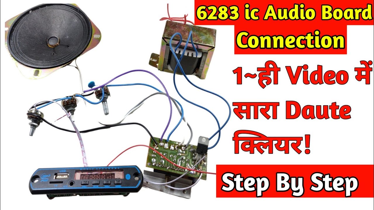6283 ic Amplifier Circuit Board Wairing | 6283 ic Connection | 6283 ic ...