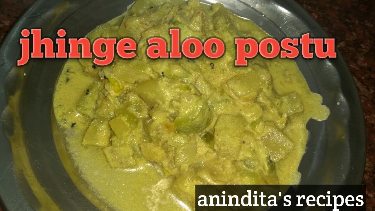 Jhinga aloo postu recipe | how to make jhinge aloo postu recipe | - YouTube