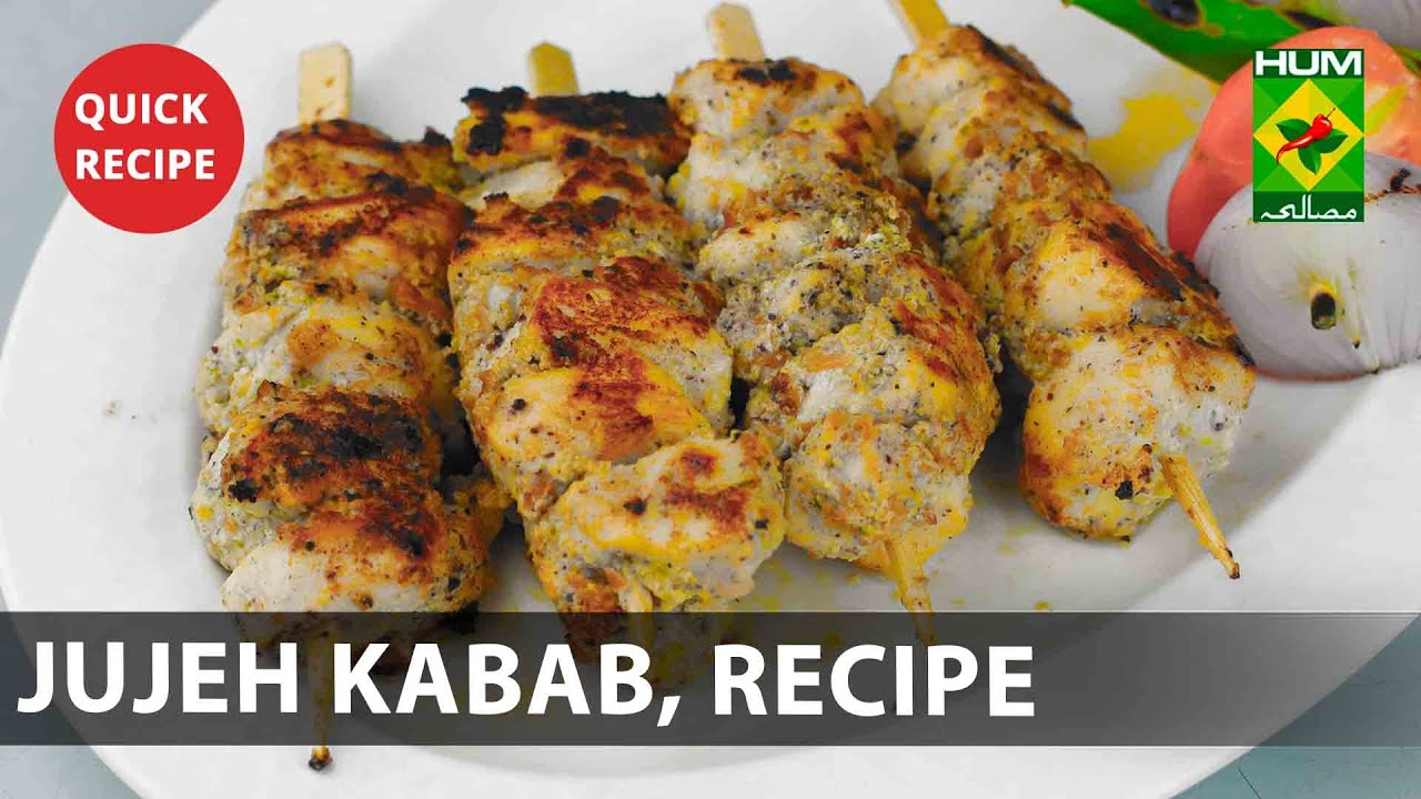 Jujeh Kabab Complete Recipe - Try it Now | Quick & Healthy Recipes ...
