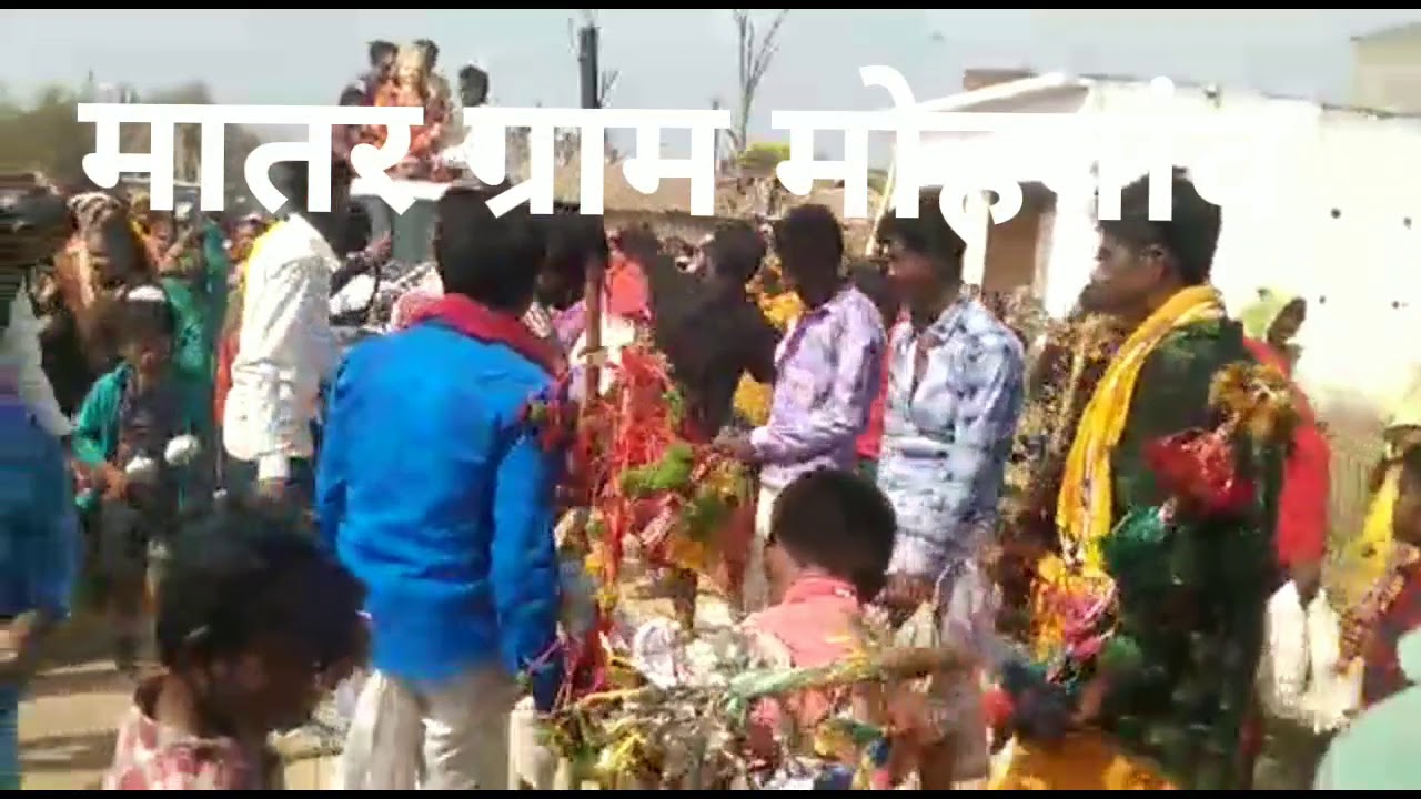 मातर ग्राम मोहगांव,, cg raut nacha //dewari tihar mahtar, cg raut nacha ...