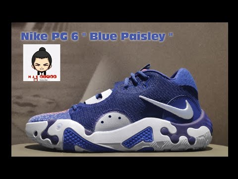 UNBOXING - Nike PG 6 " Blue Paisley " - YouTube