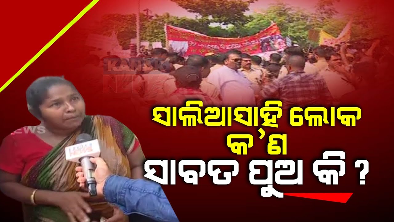 We Also Cast Our Votes, Why Should Our Children Suffer?: Agitated Salia ...