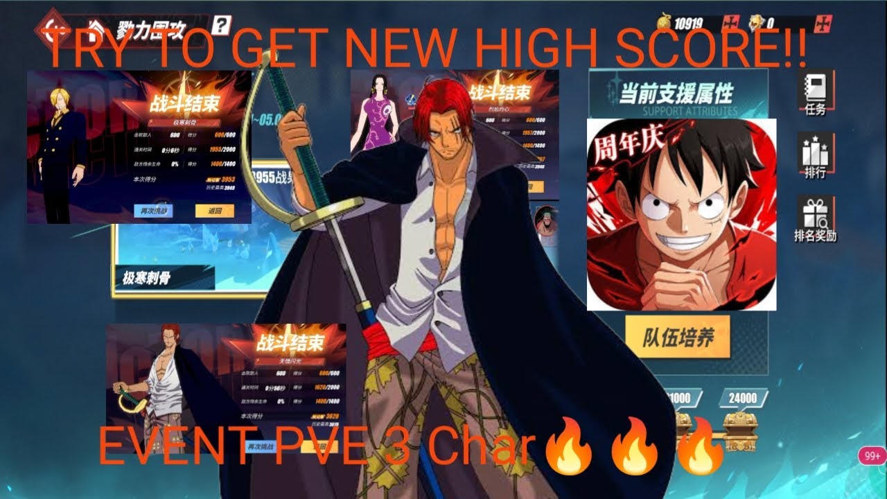 TRY TO GET NEW HIGH SCORE IN PVE 3 CHAR EVENT With Shanks - YouTube