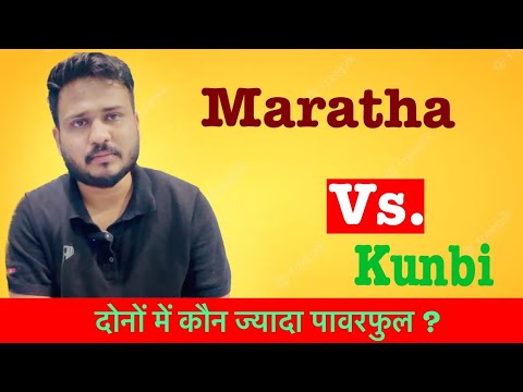 About Maratha and Kunbi/Kurmi caste | What is difference between ...