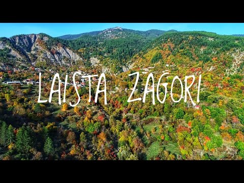 Λάιστα! Το απομακρυσμένο χωριό του Ζαγορίου! - YouTube