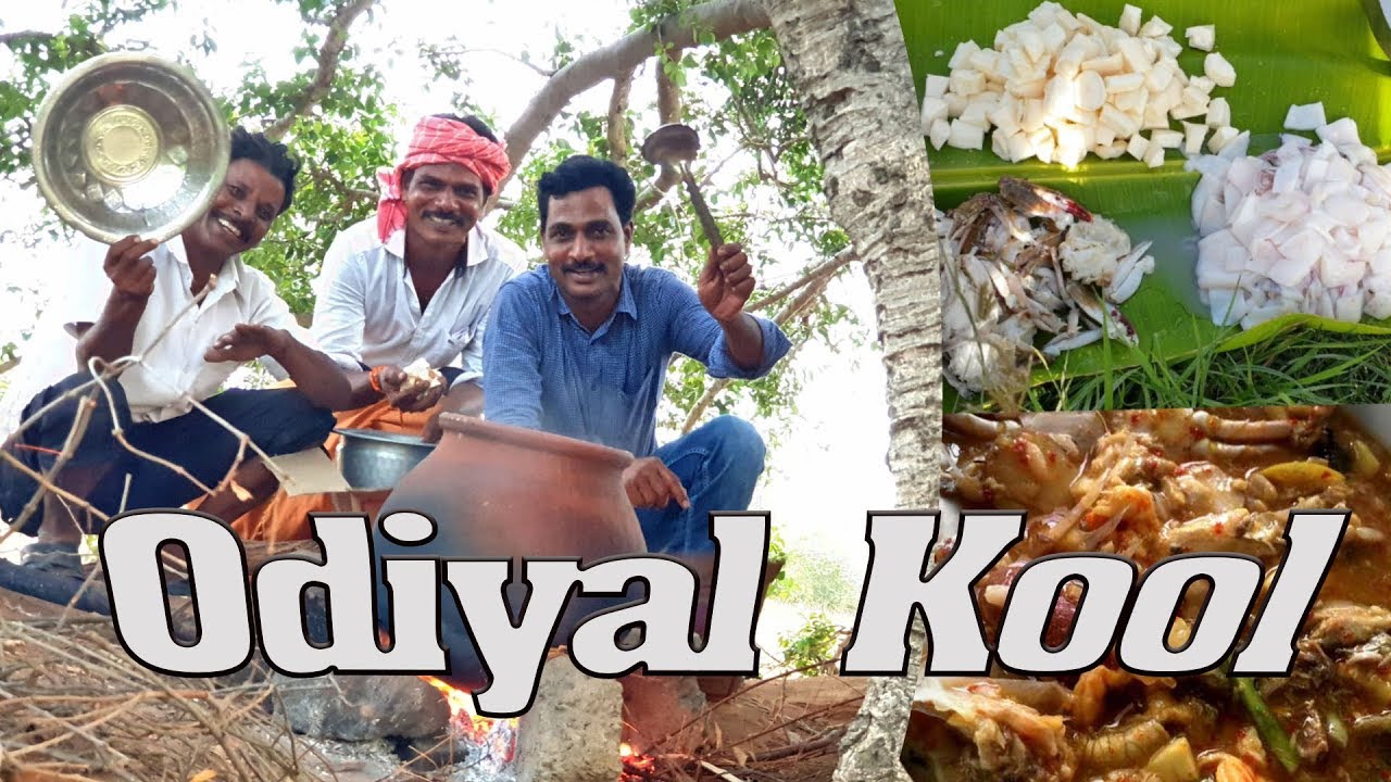 பாரம்பரிய மிக்க யாழ்ப்பாண ஒடியல் கூழ் | Traditional Jaffna Spicy kool ...