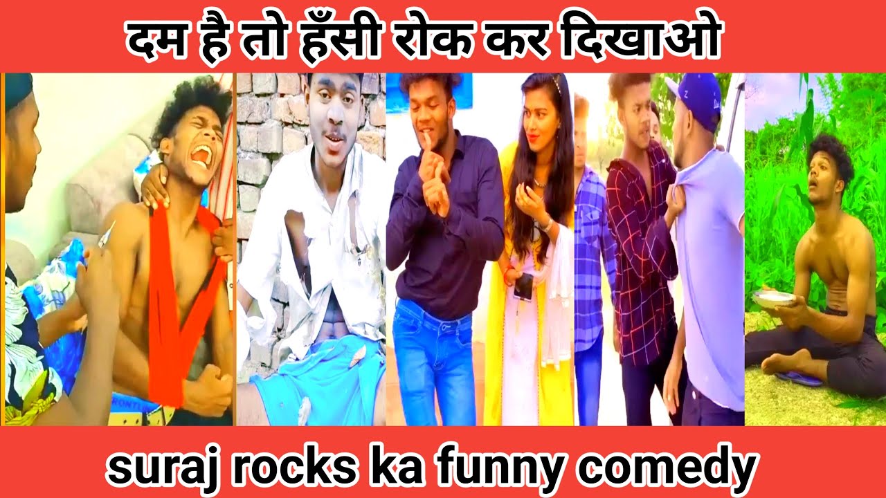 new comedy video jubox|suraj Rock's ka comedy video|funny comedy video ...