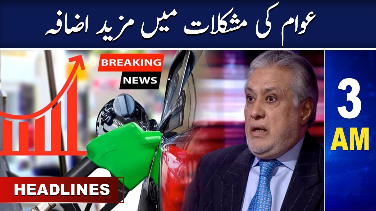 Samaa News Headlines 3AM | SAMAA TV | 16th April 2023 - YouTube