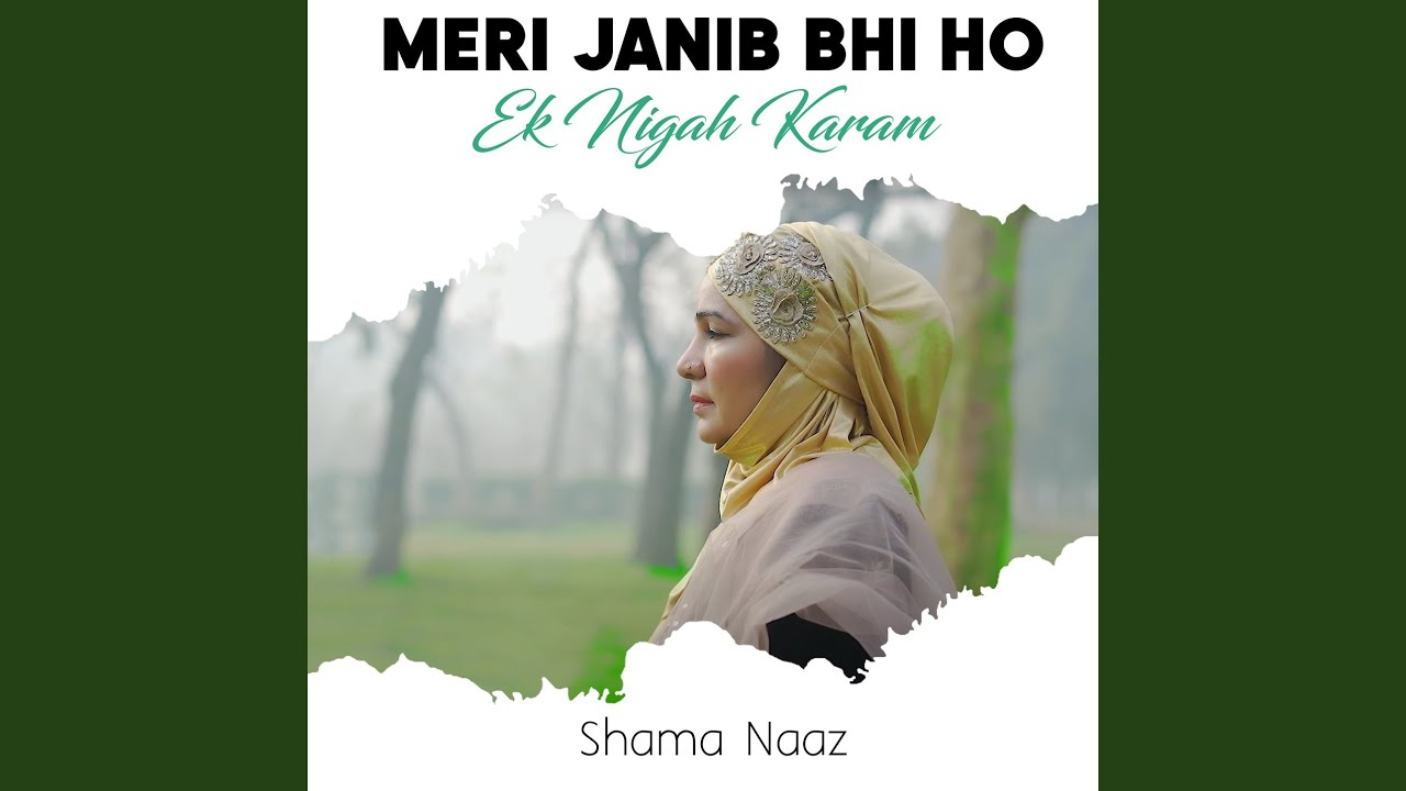 Meri Janib Bhi Ho Ek Nigah Karam - YouTube