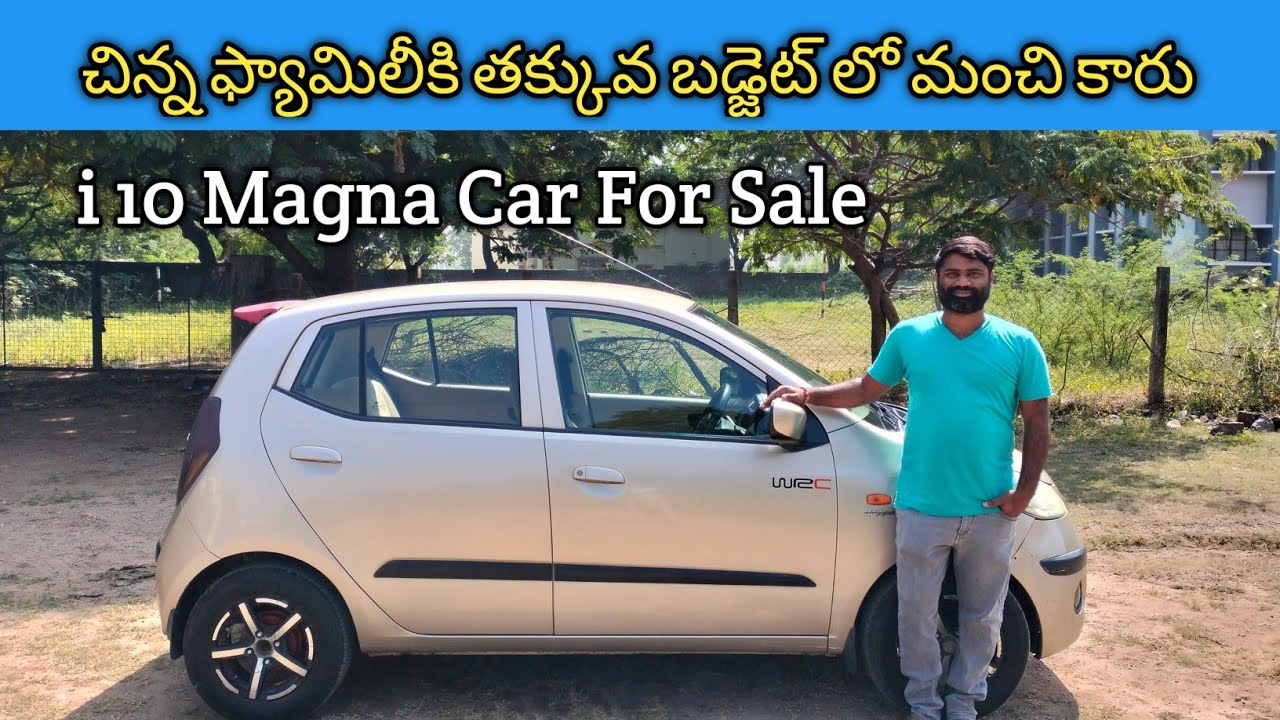 i 10 Magna car for sale model-2009 // ఈ కారు అమ్ముడుపోయింది //తక్కువ ...