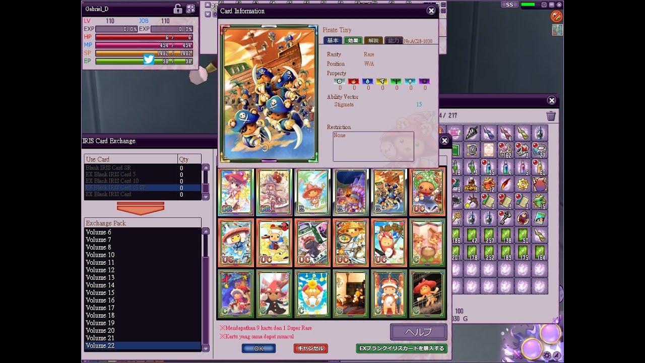 [Nekogame Emil Chronicle Online] Gacha new iris card - EX22 [7M IDR ...