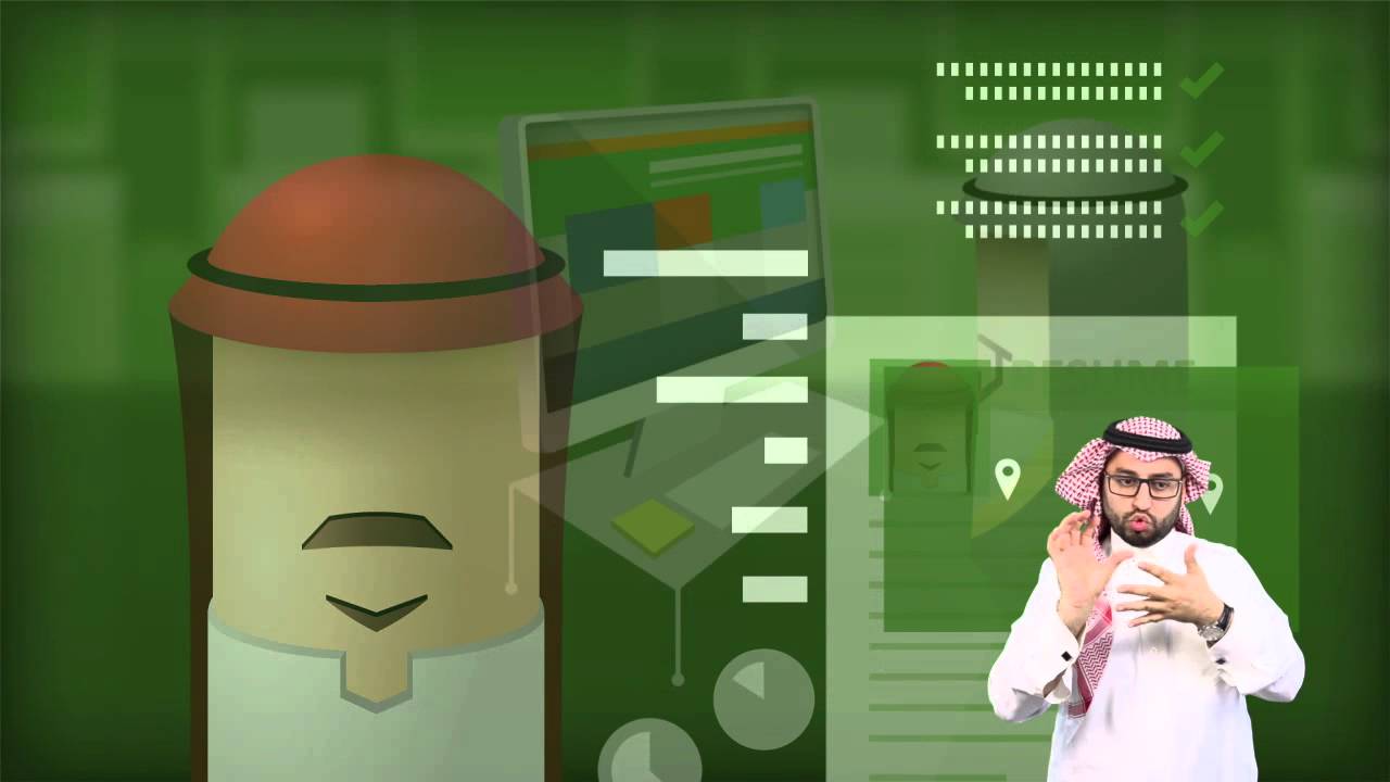 Employers’ Introduction to Taqat - YouTube